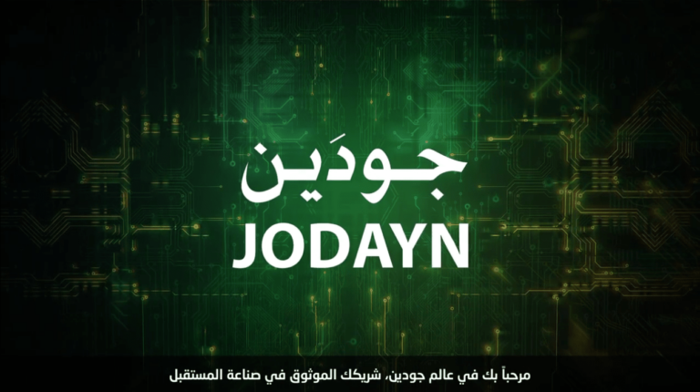About Jodayn | Leading IT Consultancy in Riyadh